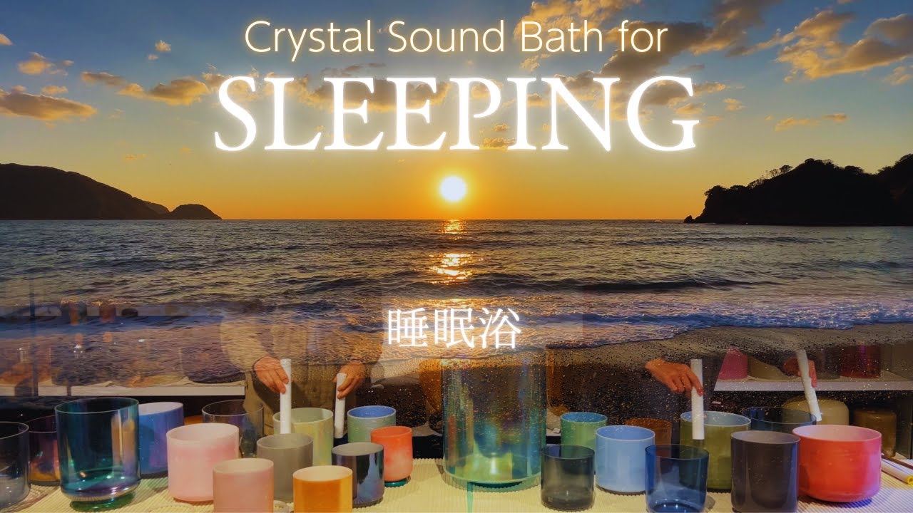 Crystal Sound Bath for Sleeping No.8 [Alchemy Crystal Singing Bowls ...