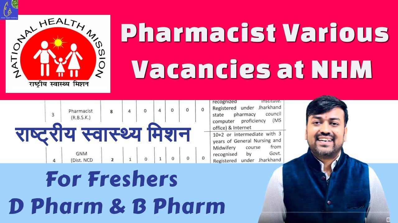 Pharmacist Various Vacancies at NHM National Health Mission || Pharmacy ...