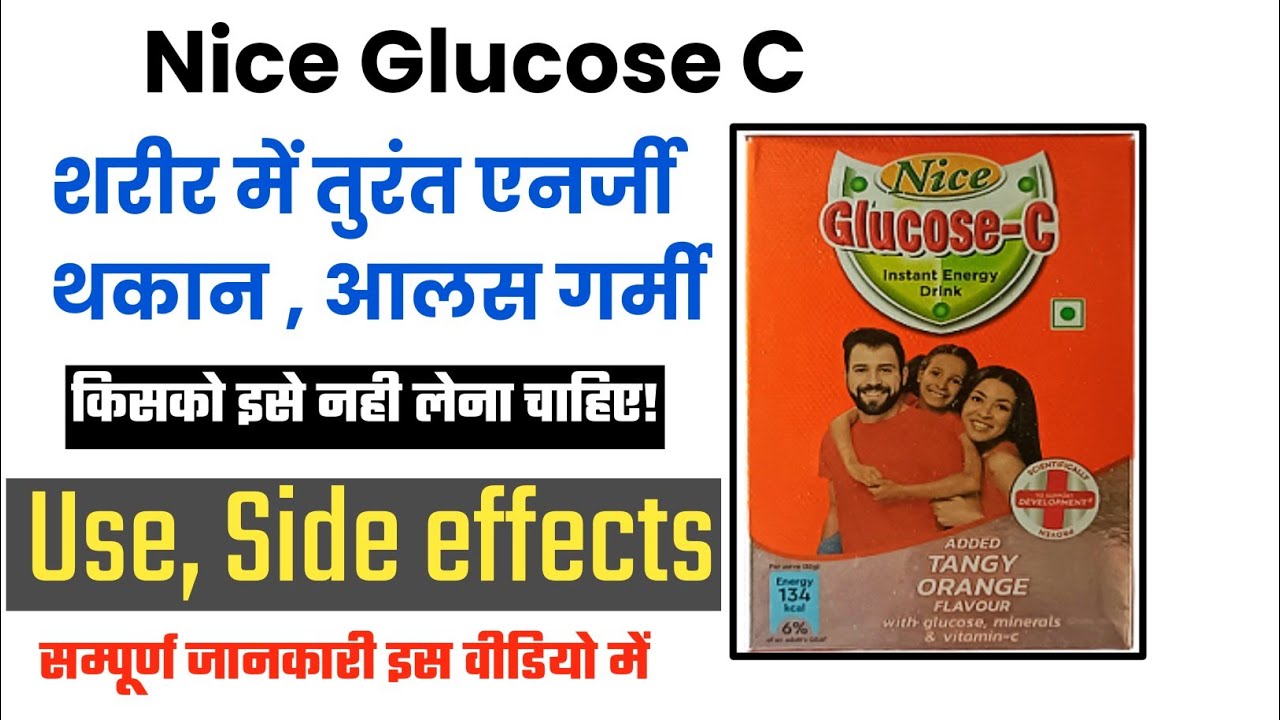 Use of Glucose C Nice || glucose C instent energy powder use and it's ...