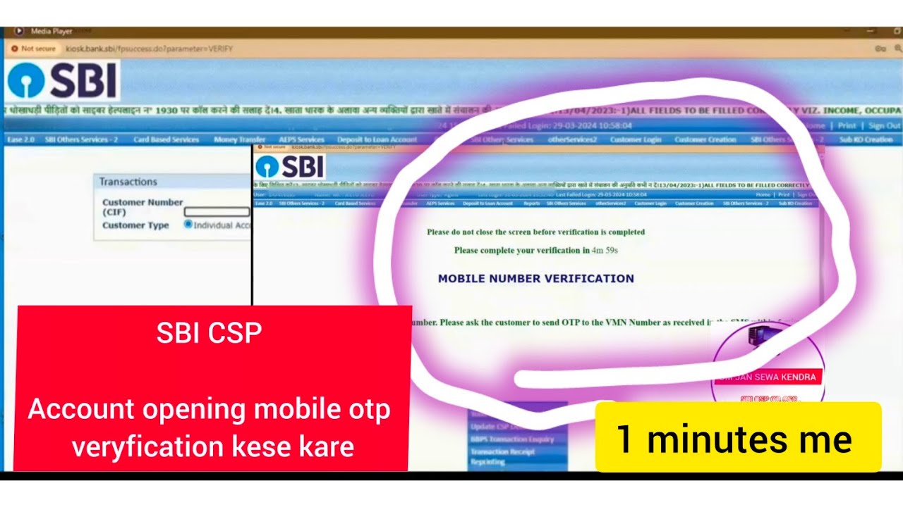 SBI CSP !! Account opening Mobile number otp Verification New Process ...