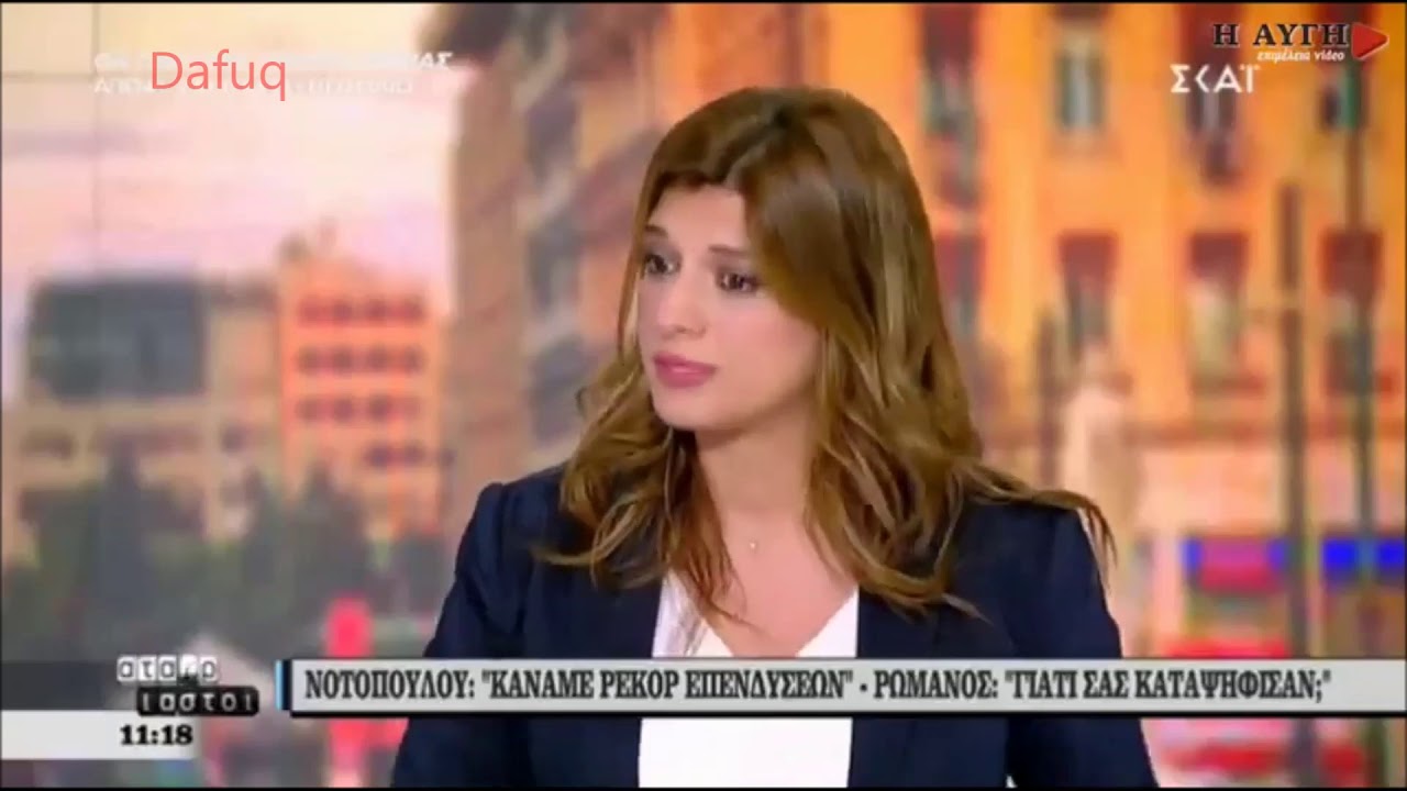 Η Νοτοπούλου έκανε τον CEO... «τσέο» - YouTube