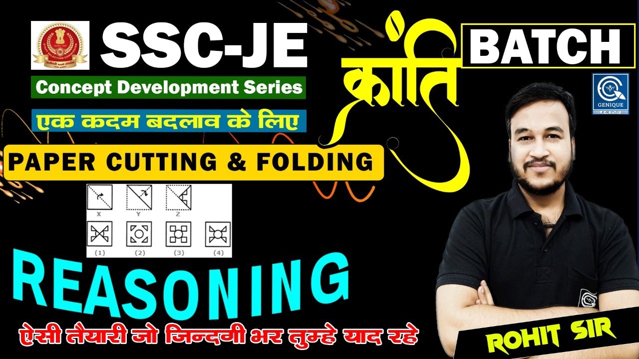 LEC 27 | Paper cutting & folding for SSC JE Exam / RRB JE Exam ...