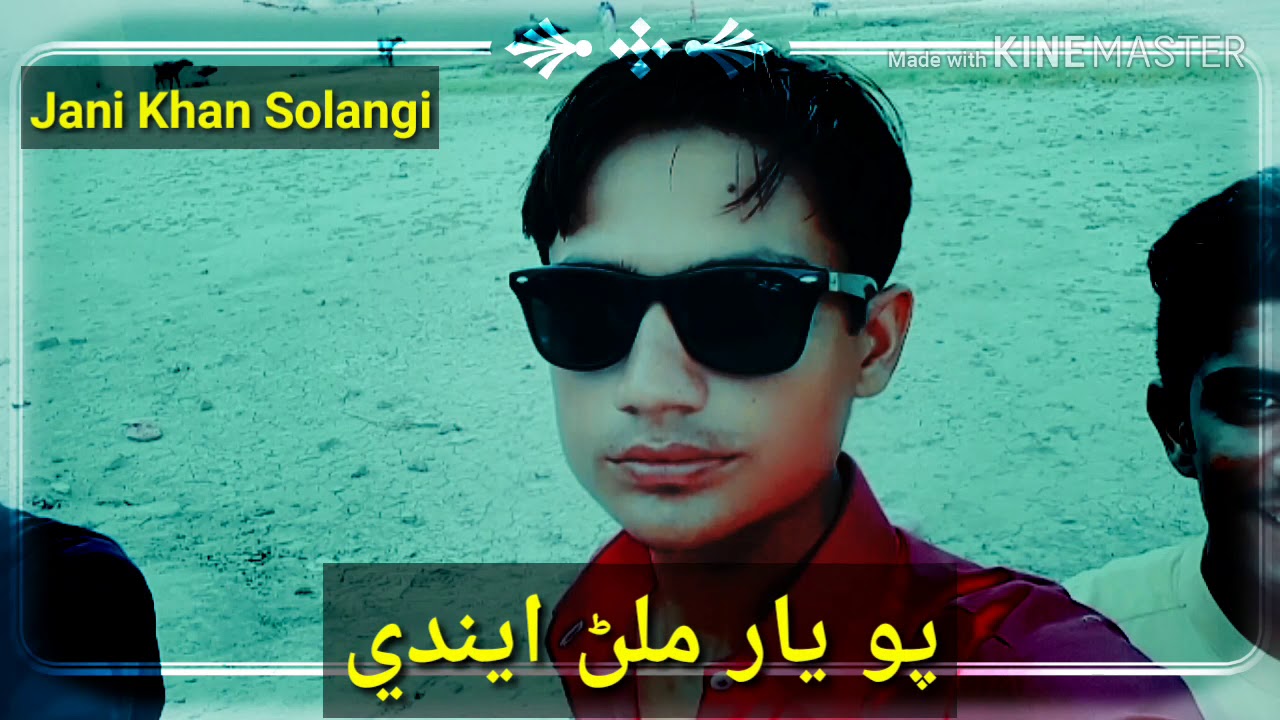 Miskeen Jani Khan Solangi - YouTube