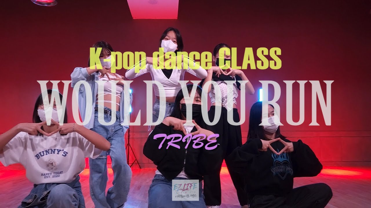 트라이비/우주로/방송댄스/케이팝댄스/방송댄스커버/K-pop class/Level 4/T.Kyung-Ah/T.전경아/team3 ...