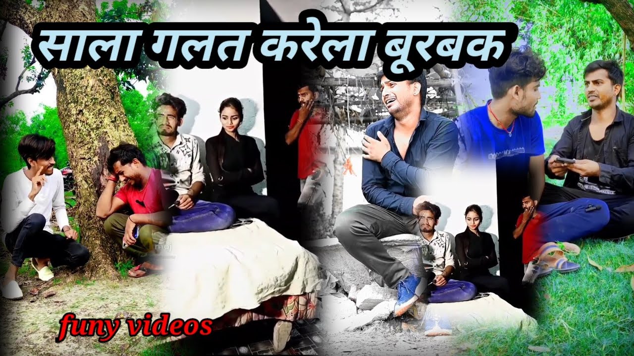 Niranjan Kumar Nunu ।। Niranjan Kumar Comedy।। Niranjan Kumar Vigo video।। - YouTube