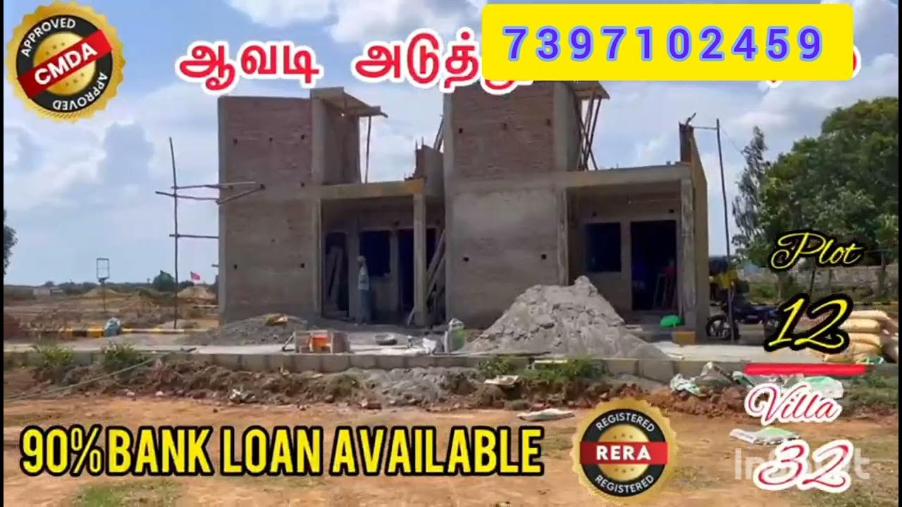 Low price 🌞 cmdA Rera approved gated community plots sale 💥 near ...