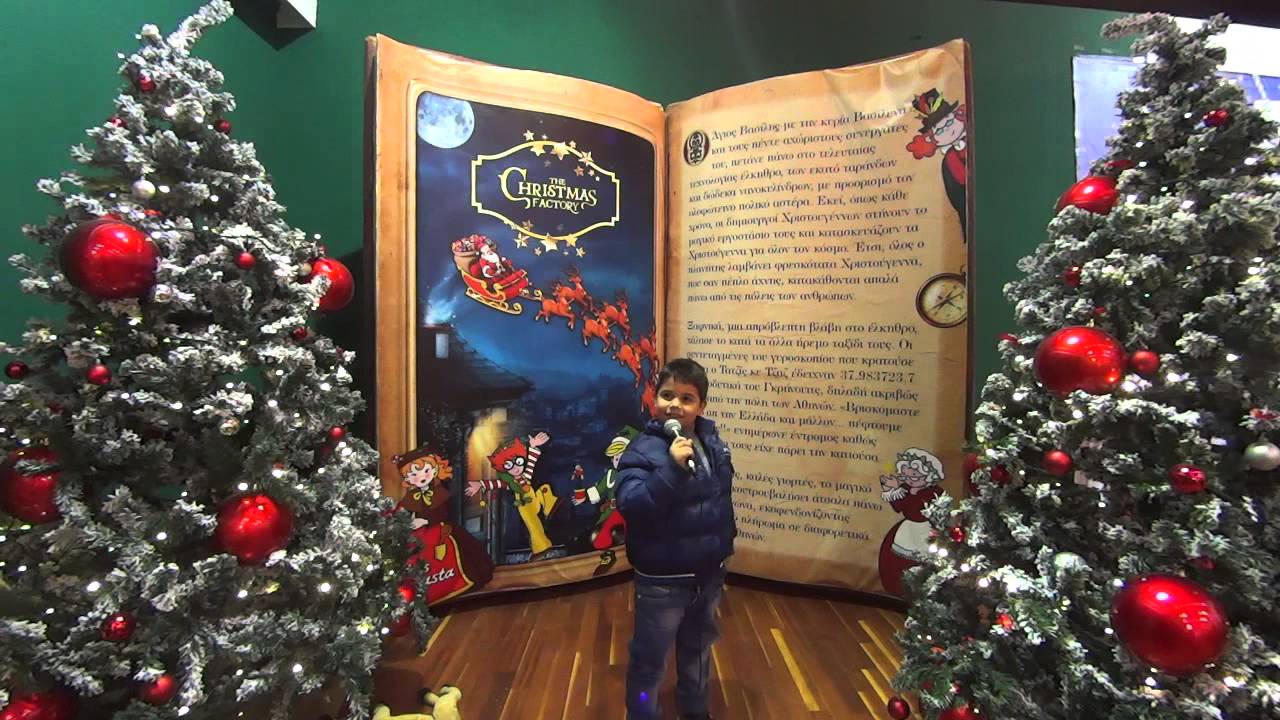 23/12/2014 Δημήτρης - YouTube
