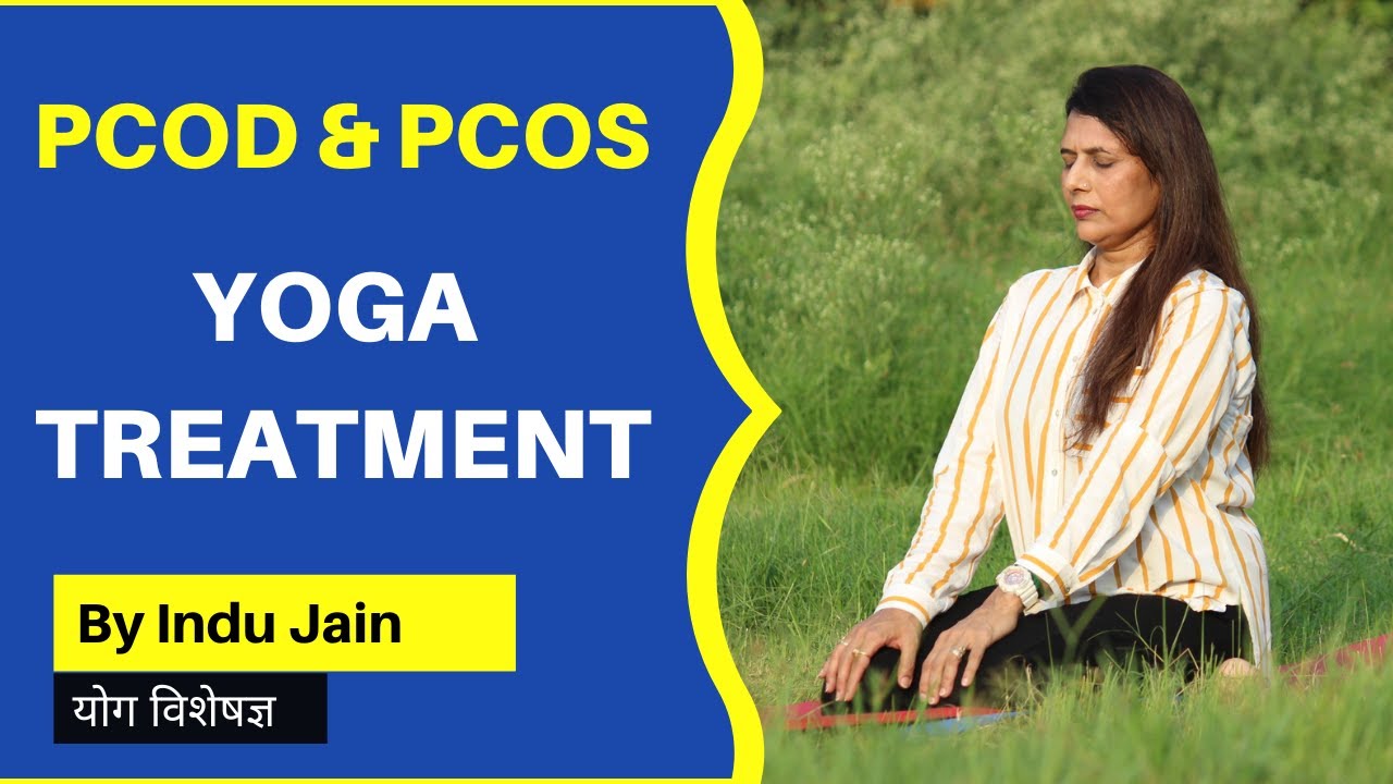 PCOD & PCOS Yoga Exercise at home | PCOS & PCOD Treatment and Diet plan ...