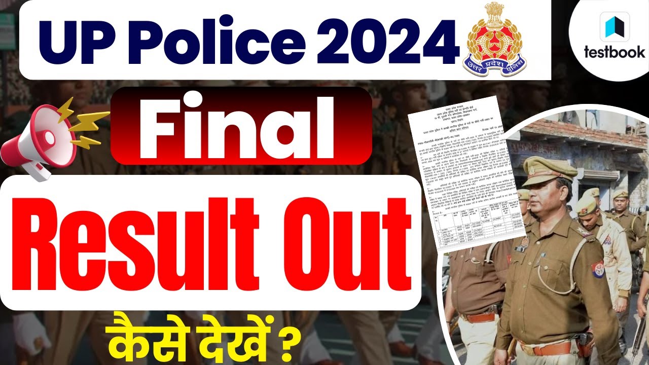 UP Police Result 2024 | UP Police Constable Final Result Out | UP ...