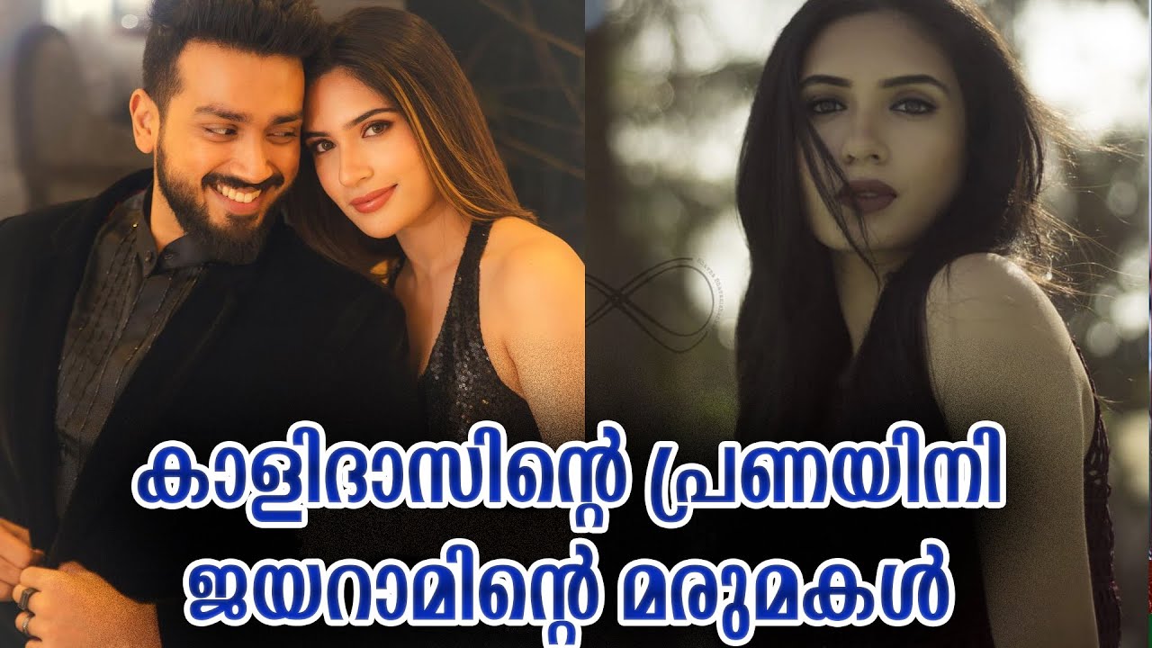 ആരാണ് തരുണി കലിംഗരായർ എന്ന സൂപ്പർ മോഡൽ Tharuni Klingarayar Kalidas ...