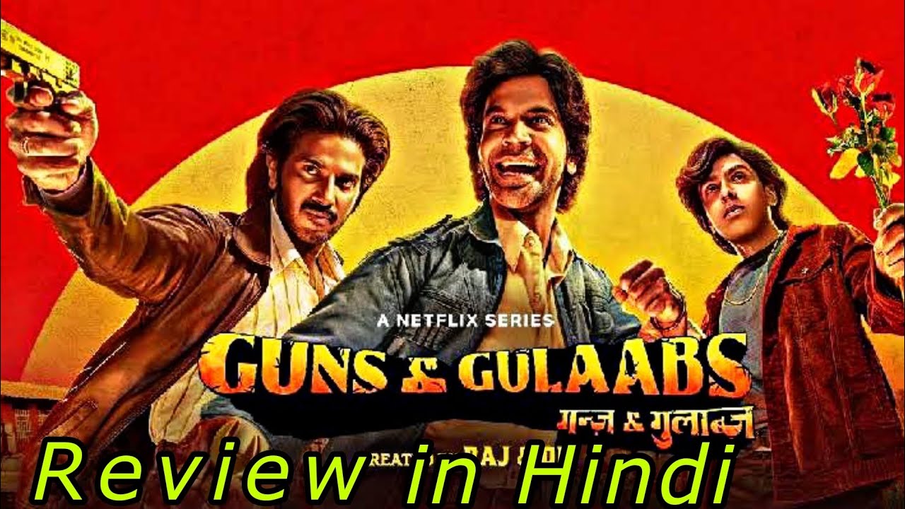GUNS & GULAABS series review in Hindi review by universal explain - YouTube