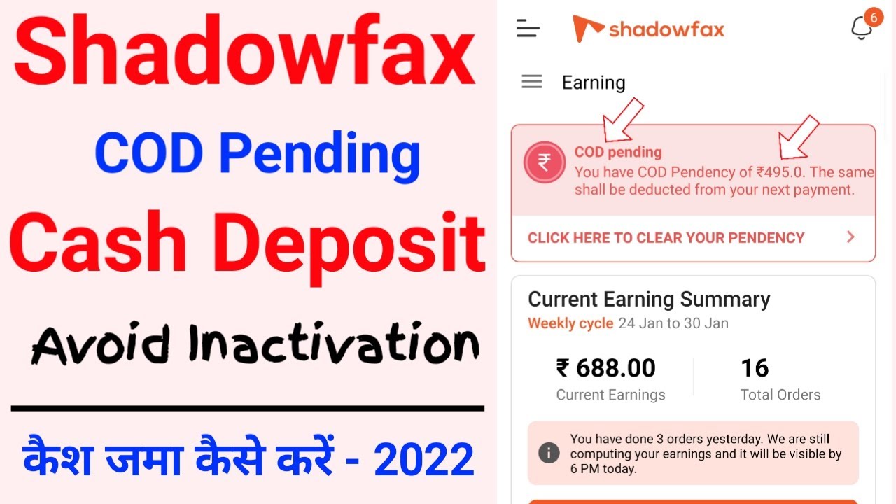 shadowfax cash deposit - 2022 | shadowfax cod limit | shadofax cod ...