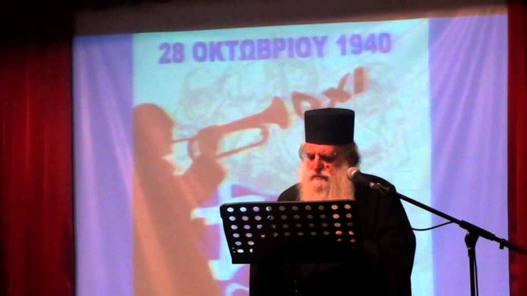 Π. ΦΩΤΙΟΣ -Η ΤΕΛΕΥΤΑΙΑ ΟΜΙΛΙΑ ΣΤΗΝ ΠΑΤΡΙΑΡΧΙΚΗ ΣΧΟΛΗ - YouTube