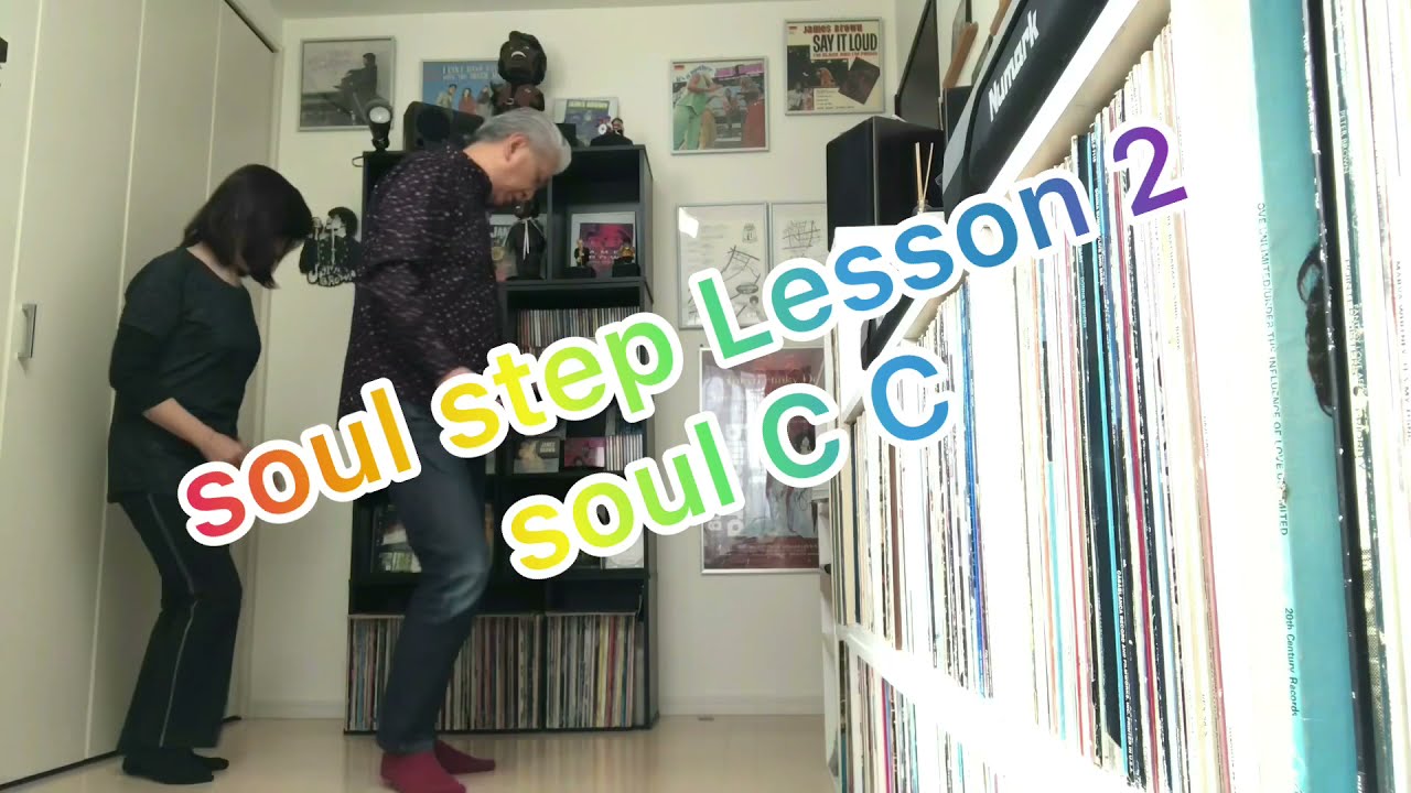 soul step Lesson 2 【soul c cソウルシーシー】🕺 60’s 70’s soul dance & soul step ...