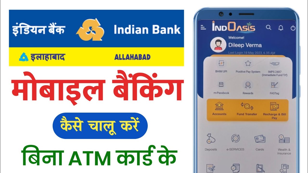 indian bank mobile banking registration kaise kare 2023|how to register ...