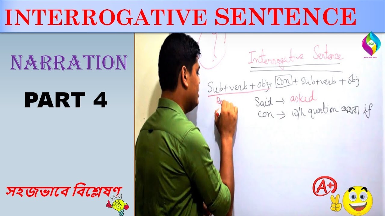NARRATION (PART-4) || INTERROGATIVE SENTENCE - YouTube