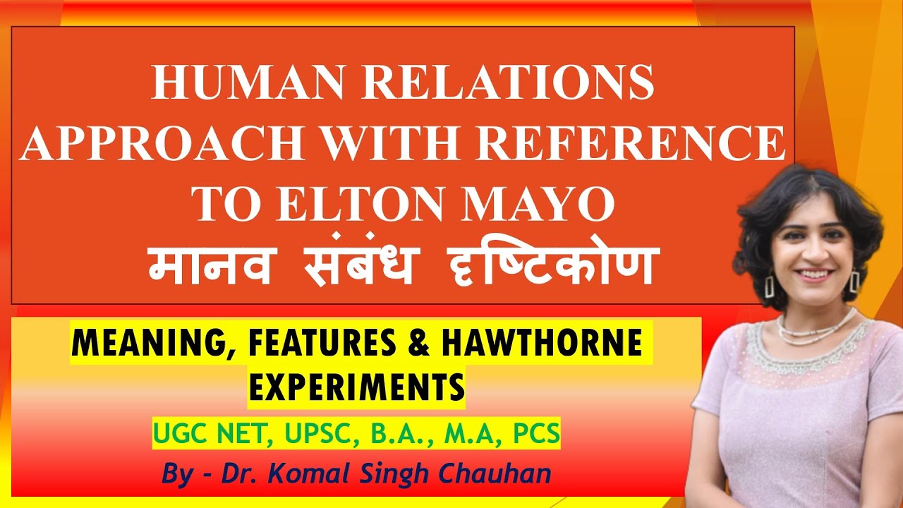 Human Relations Approach I Hawthorne Experiments I Elton Mayo - YouTube