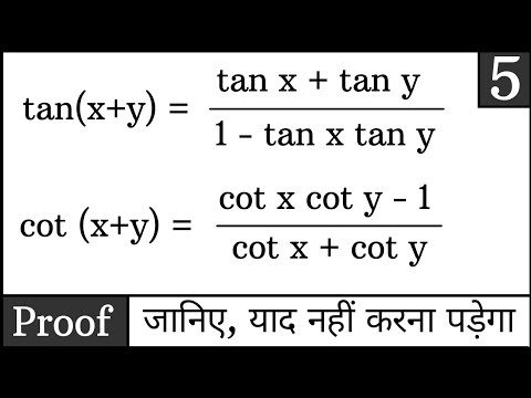 tan(x+y) = (tanx + tany )/(1 - tanx.tany) | tan(x+y) formula proof ...