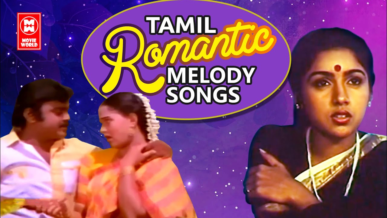 Tamil Romantic Melody Songs | பழைய தமிழ் திரைப்பட பாடல்கள் | Best Of ...