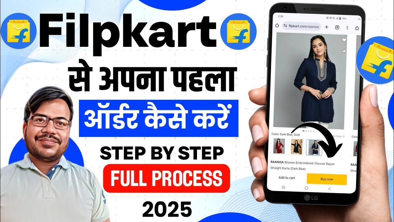 Flipkart se order kaise kare 2025 | How to order on flipkart app | flipkart se shopping kaise ...