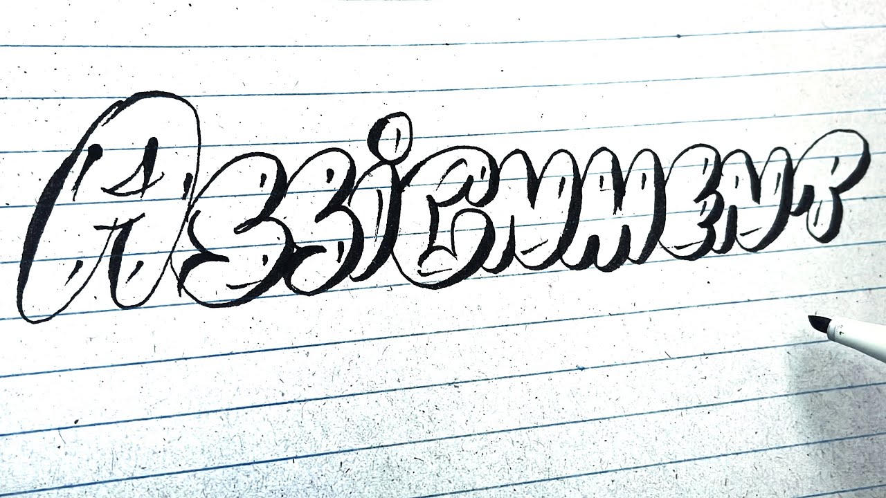 How to write assignment in bubble letter Calligraphy using amazing ...