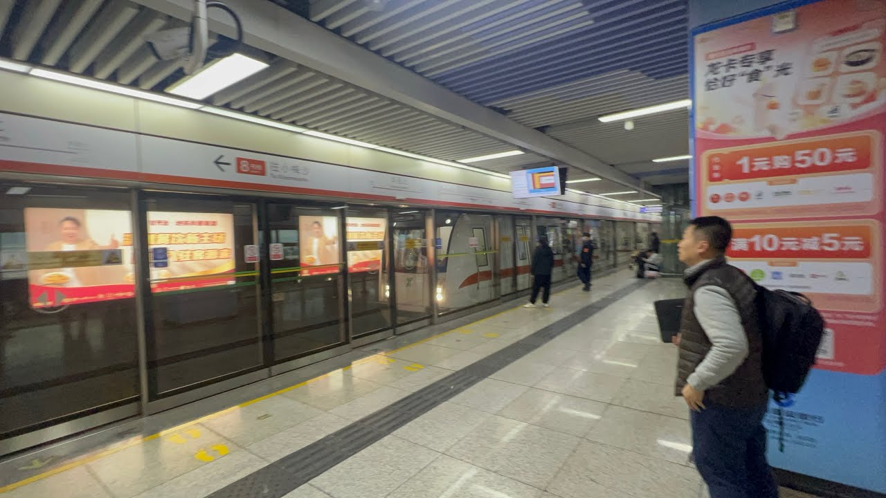 Shenzhen Metro Line 2/8 train at Huaqiang North Station - YouTube