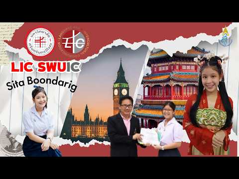[LIC SWUIC TCAS70 ] |Sita boondarig | Presentation clip