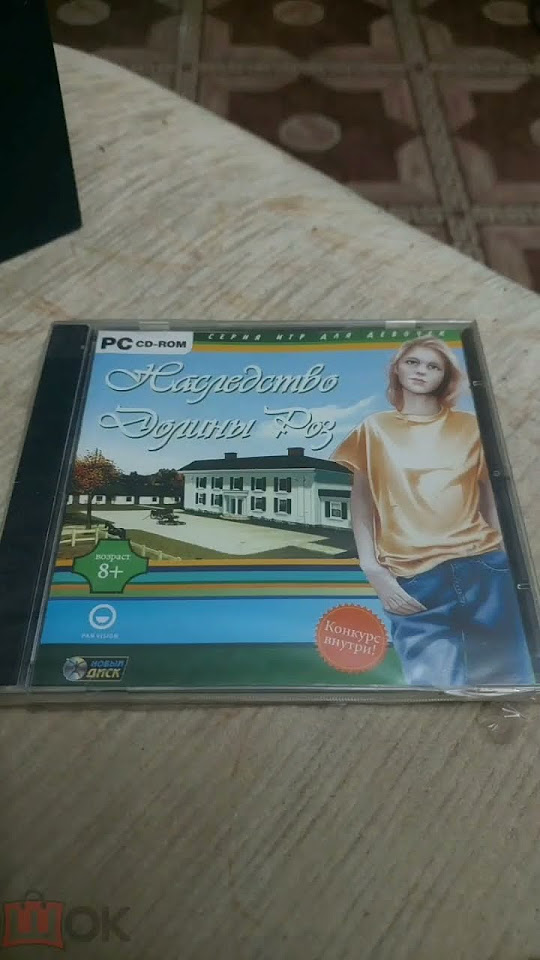 PC CD Диски Игры Наследство Долины Роз - YouTube
