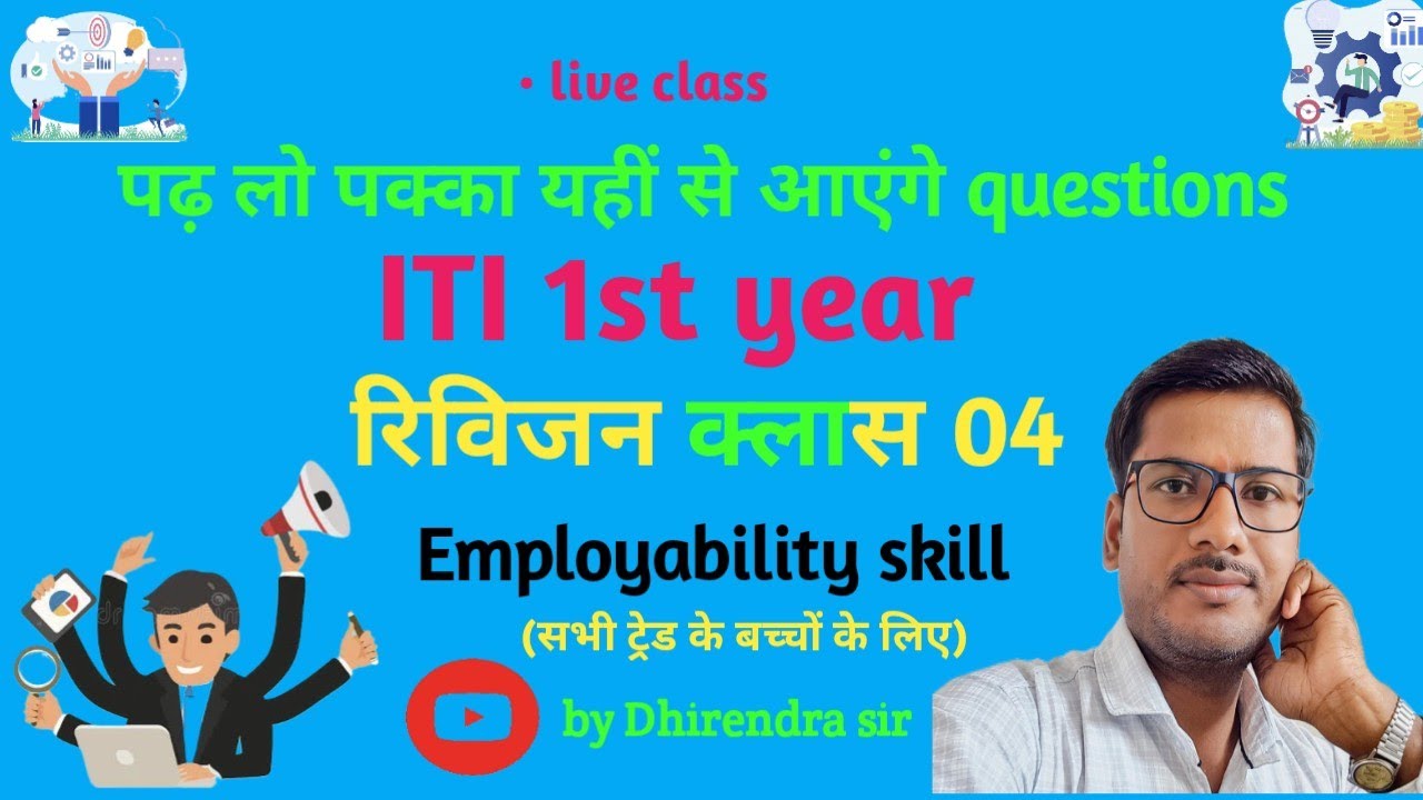 ITI Employability skill 1st year//आईटीआई एम्प्लॉयबिलिटी स्किल प्रथम ...