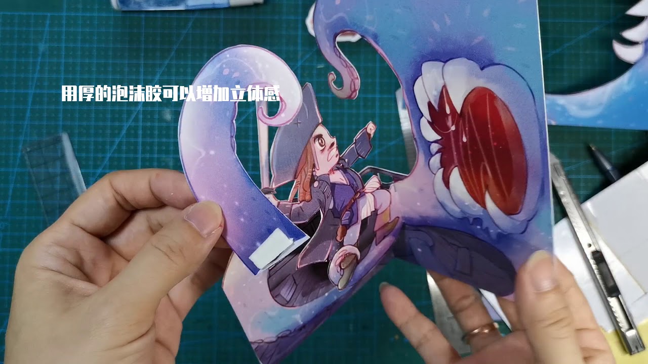 J3D Cinema Book Tutorial 4. the making of page 5 6 7 8 - YouTube