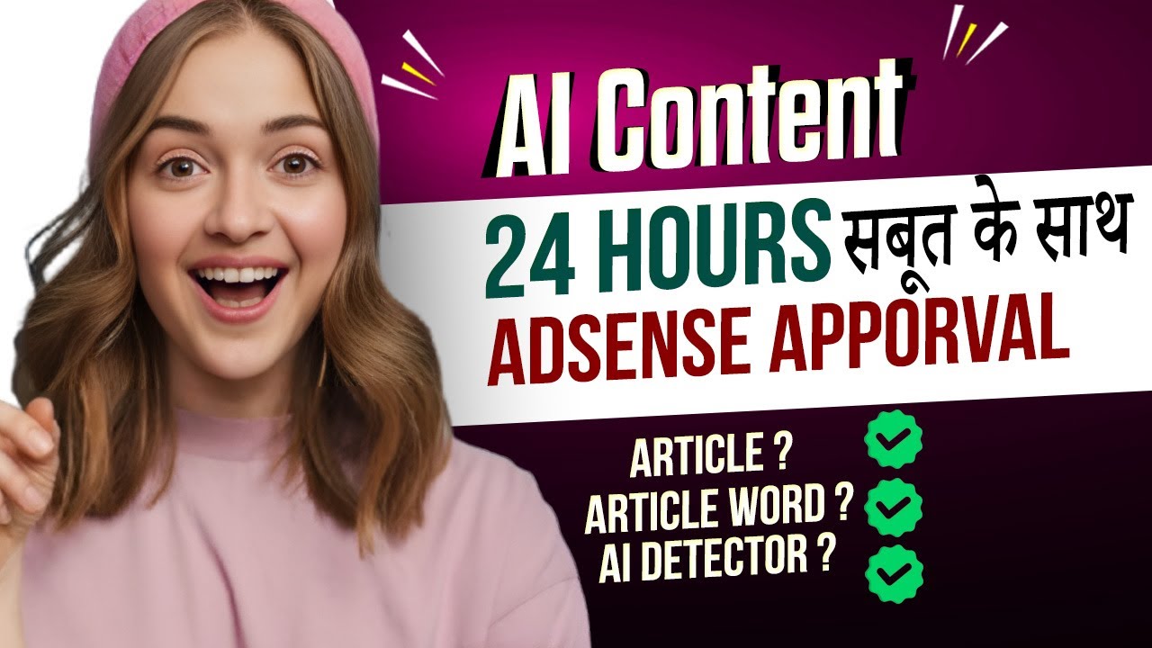 Google AdSense Approval with ChatGPT in 2023 | 100% Guarantee | Adsense Approval Trick - YouTube