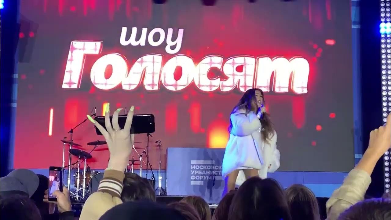 Nyusha / Нюша - Больно (Live, МУФ, Лужники, 2023) - YouTube