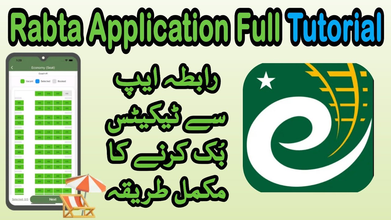Rabta Application Full Tutorial 2025 | Online Train Tikets book karny ...