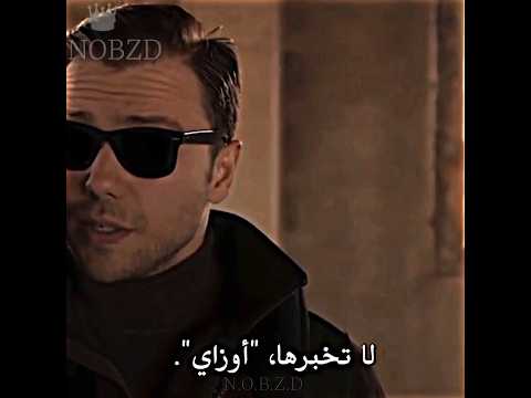 أوزاي فضح ألتاي😅#shorts #söz #العهد #teşkilat #çukur  #مسلسلات_تركية #تركيا #تصميمي #edit #4k