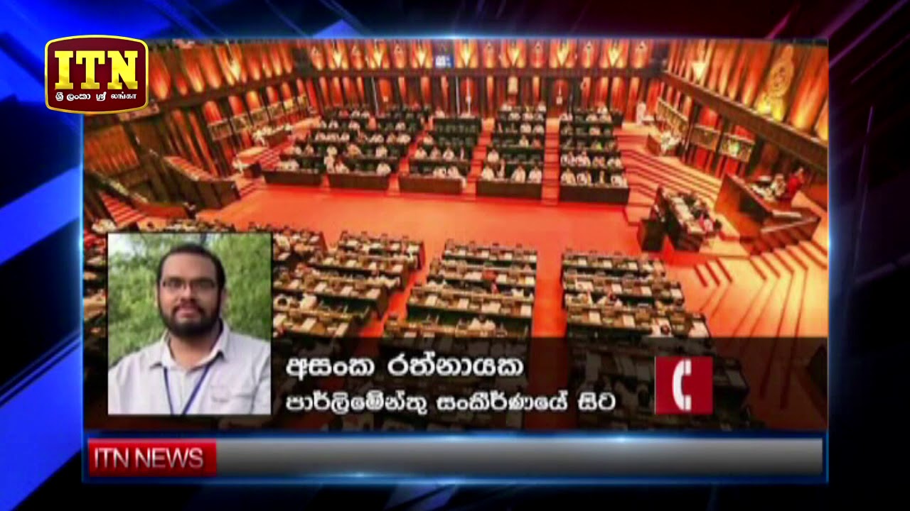Asanka Rathnayake _07062018_ITN NEWS - YouTube