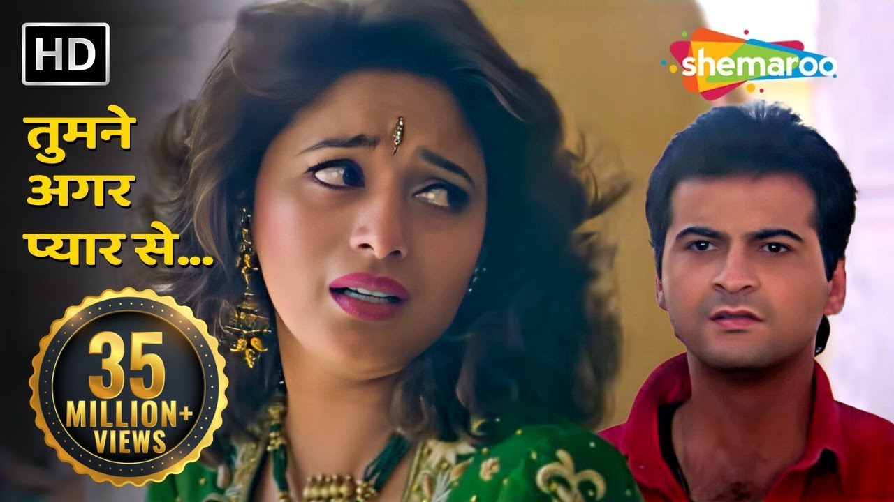 Tumne Agar Pyaar Se (तुमने अगर प्यार से ) - Raja - Madhuri Dixit ...