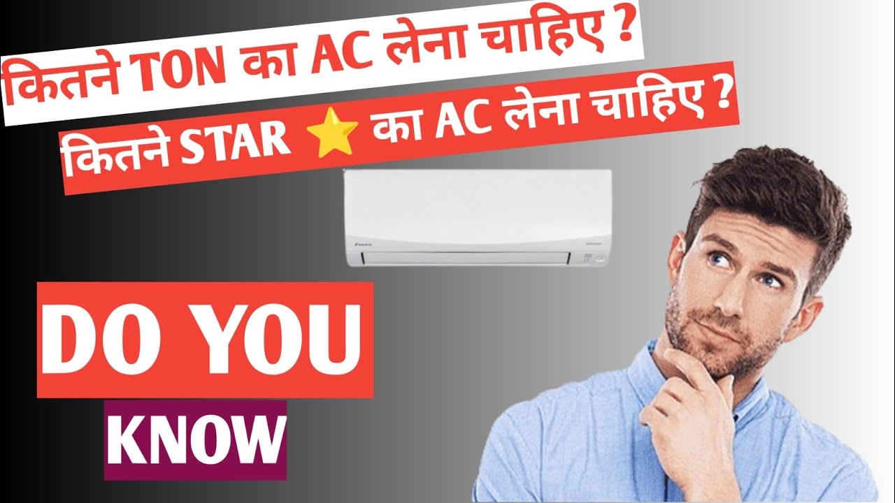 AC Buying guide 2024/ kitne TON ka ac lena chahiye /3 star ac le ya 5 ...