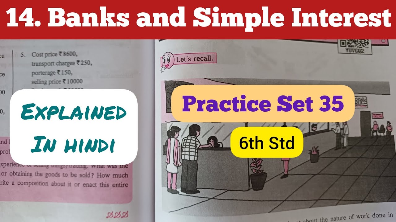 6th Std - Mathematics - Chapter 14 Banks and Simple Interest Practice ...