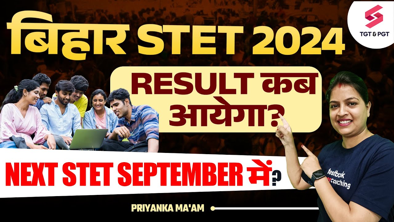 Bihar STET Result 2024 | Bihar STET Result Kab Aayega | Bihar STET ...