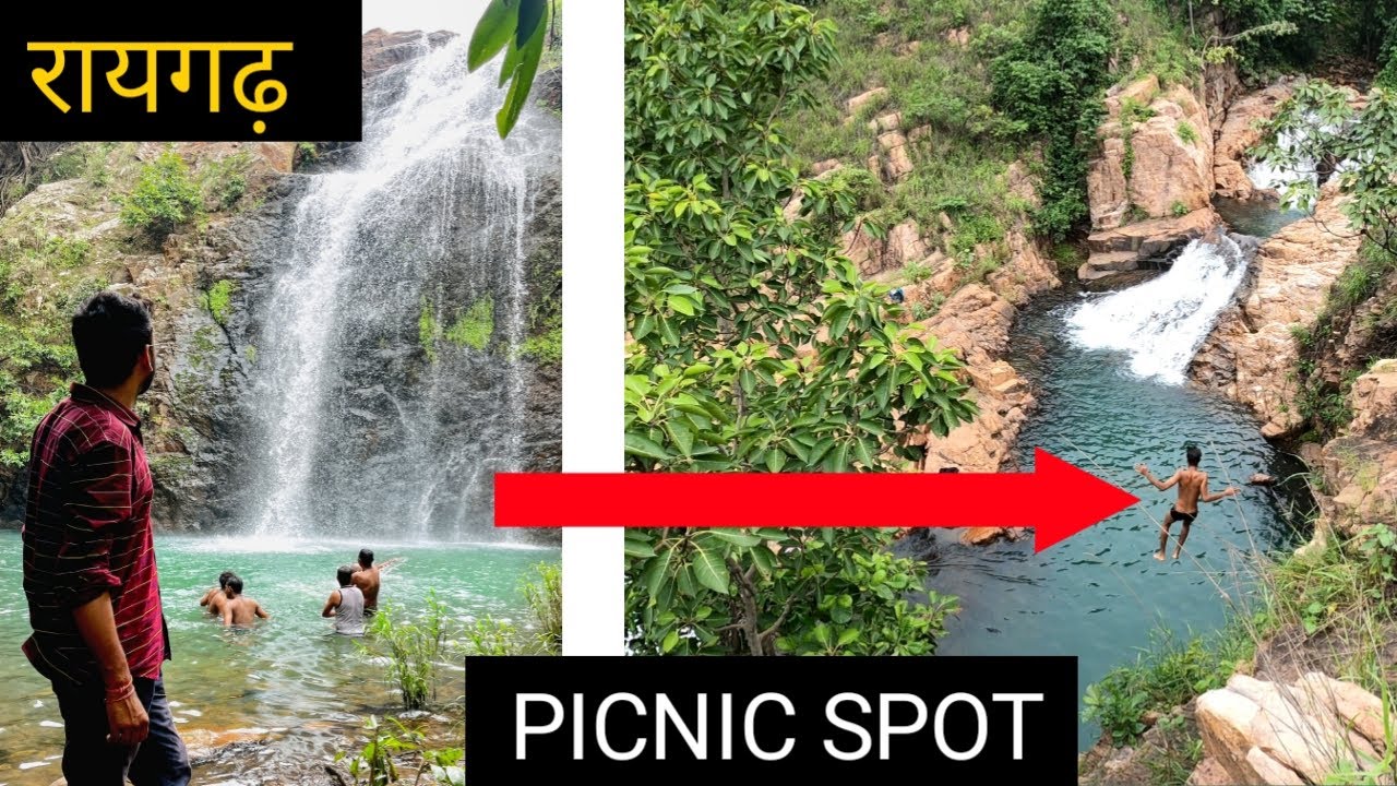 Raigarh Delari Waterfall Chhattisgarh | Picnic Spot Raigarh | tour ke ...