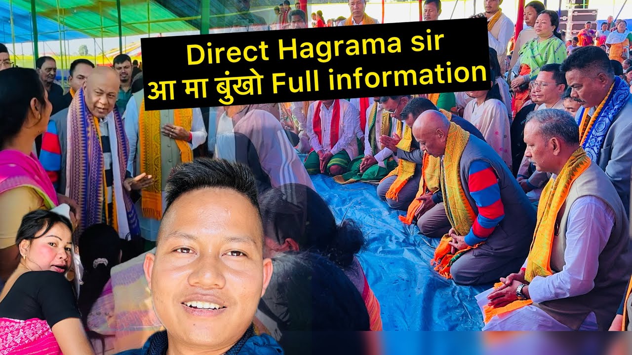 Direct Hagrama sir आ मा बुंखो Full information - YouTube