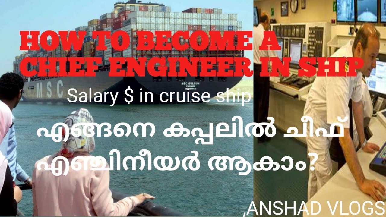 HOW TO BECOME A CHIEF ENGINEER IN CRUISE SHIP AND MERCHANT NAVY SALARY ...