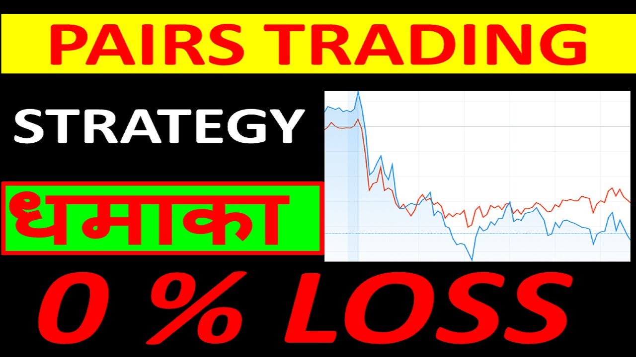 pairs trading intraday strategy and swing trading strategy - YouTube