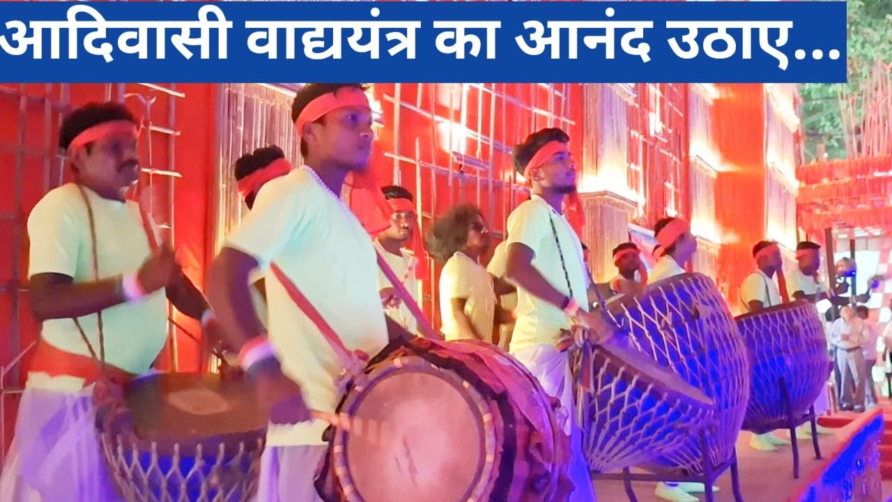 कालीपूजा में आदिवासी वाद्य यंत्र / Tribal musical instruments from ...