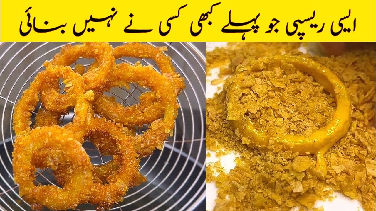 Authentic Pyaz Ka Lacha Pakoda Recipe | Crispy Onion Rings Chips ...
