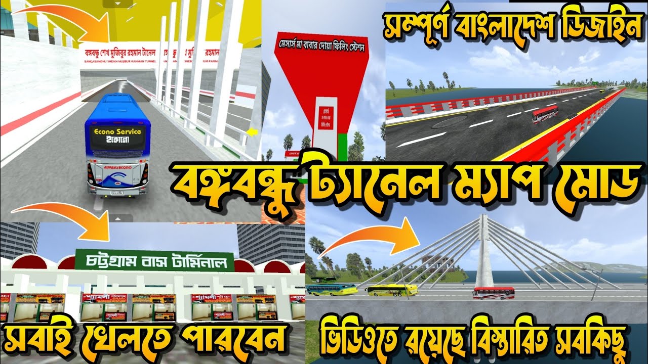 Finally Release Bongho Bondhu Tannel Map Mod//Bangladesh Map Mod In Bus ...