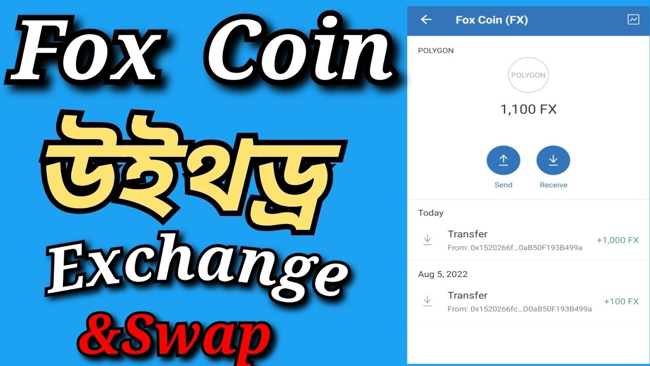 Fox Coin Withdraw Process to Trustwallet | How to Exchange Fox Coin ...