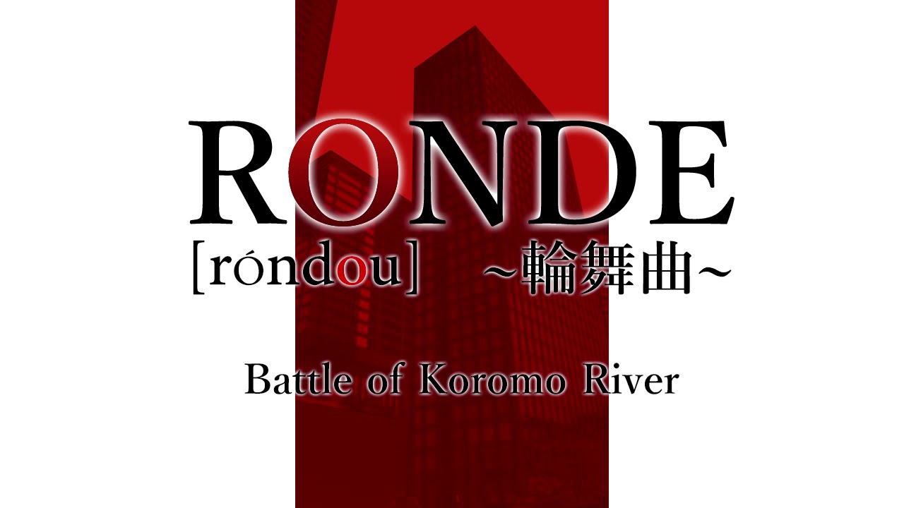 Battle of Koromo River - Ronde - YouTube