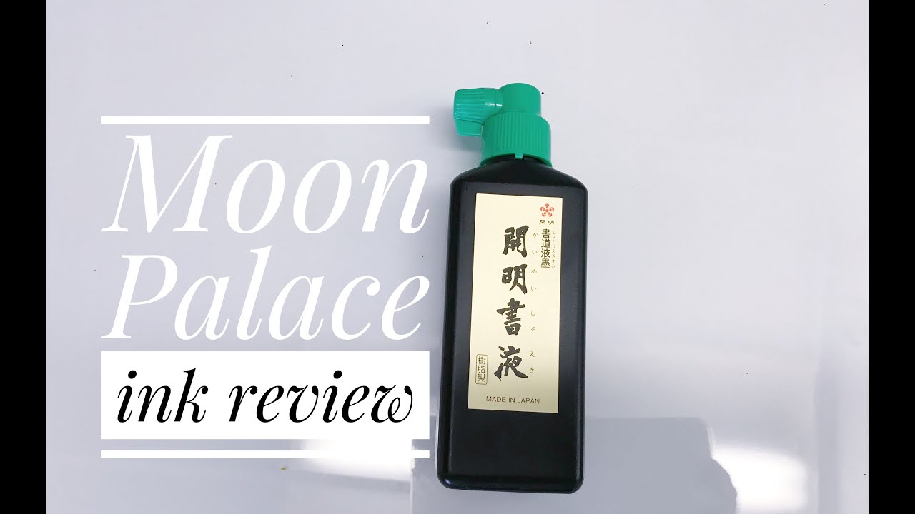 Moon Palace Ink Review - YouTube