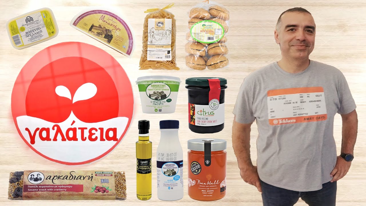ΓΑΛΑΤΕΙΑ | Παραδοσιακά Προϊόντα | Ζυμαρικά | Τυροκομικά | Αλλαντικά ...